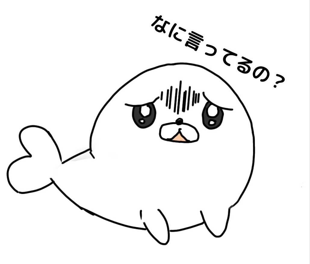 【IT派遣】一方通行なコミュニケーション | uruo-digital